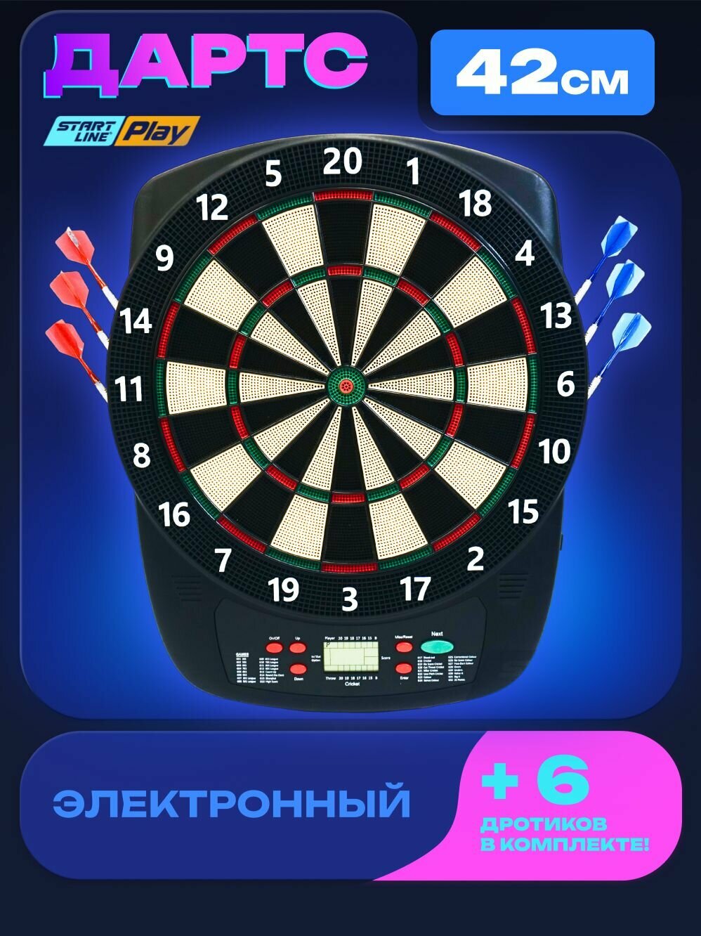 Дартс электронный Start Line Play с дротиками в комплекте для детей и взрослых