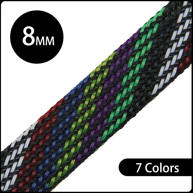 Кабельный рукав из ПЭТ 8 мм 7 Colors, 2 Meters
