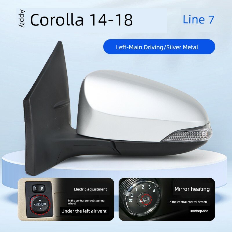 OEM Toyota Corolla 2014-2018 Заднее зеркало заднего вида 7-проводное Серебристый металл Левый водительский