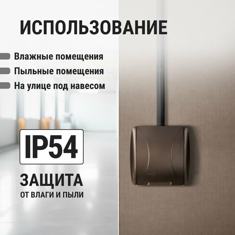Розетка TDM ELECTRIC 2П+3 открытой установки IP54 16А с крышкой шоколад "Селигер" SQ1818-0213 — фото 1