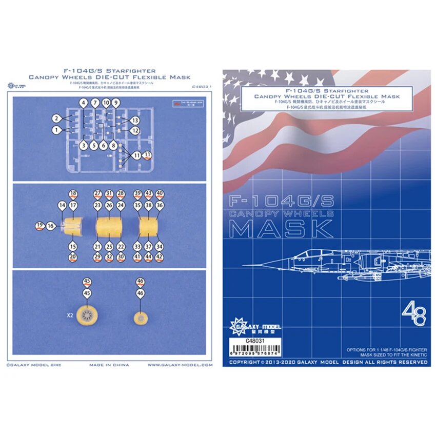 Galaxy масштаб 1/48 F-104G/S Starfighter Canopy Wheels высеченная гибкая маска для модели Kinetic K48093 # C48031