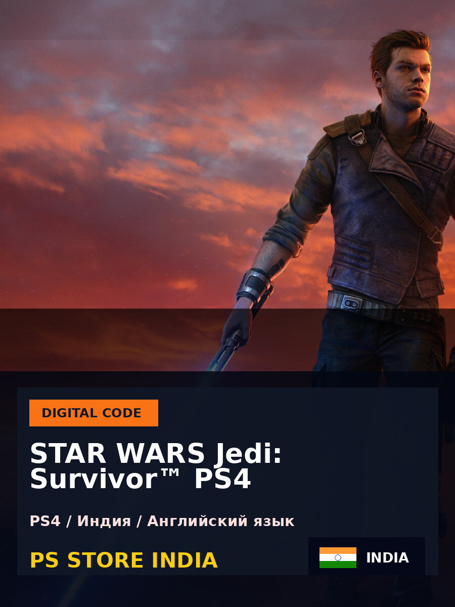 STAR WARS Jedi: Survivor™ PS4 PS4 — PlayStation Store Индия, цифровая версия