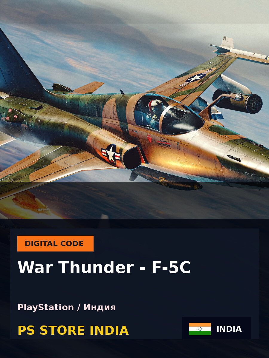War Thunder - F-5C PS5 — PlayStation Store Индия, цифровая версия