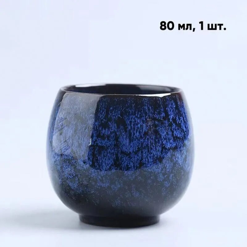 Чашка 80 мл 1 шт