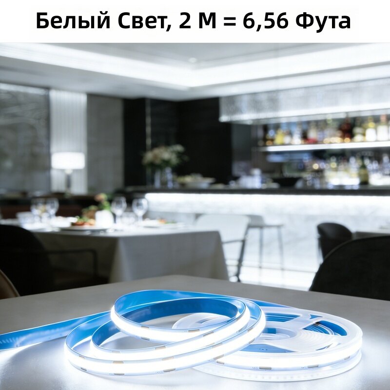 Светодиодная лента COB Smart, USB с ручным выключателем, самоклеящаяся, без сверления, 2 м, холодный белый свет, для кухни, шкафа, стола, зеркала, праздничного декора, бесшовное освещение