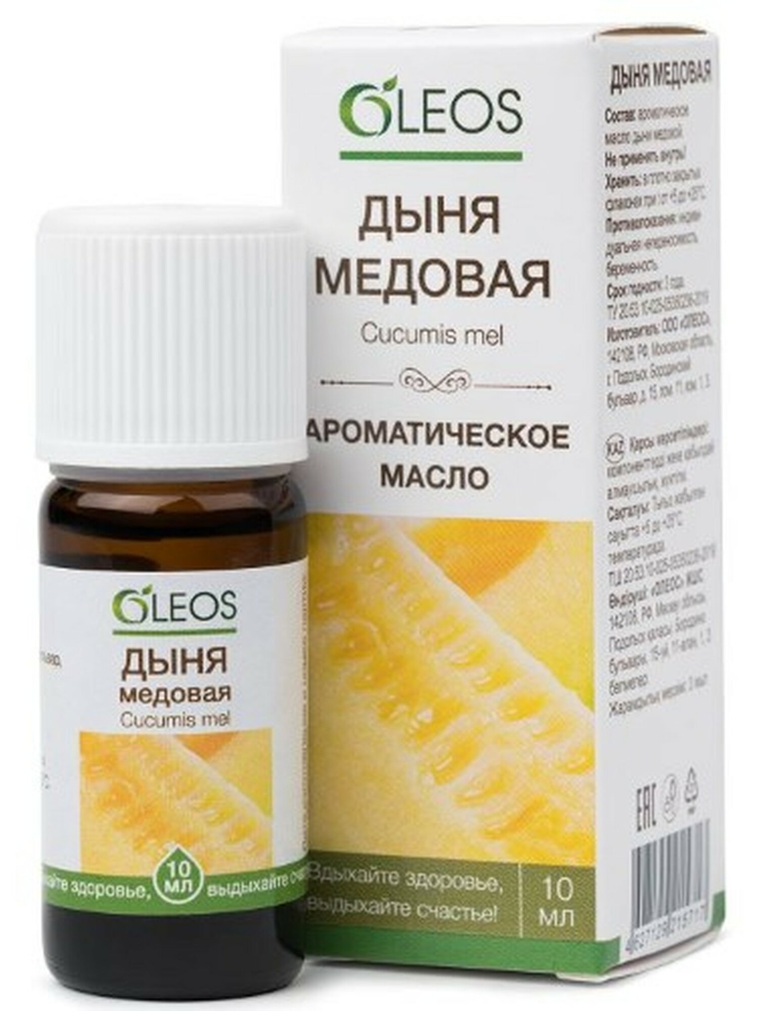 Олеос масло ароматическое дыня медовая 10МЛ — Масло ароматическое дыня медовая 10 мл флакон в уп.