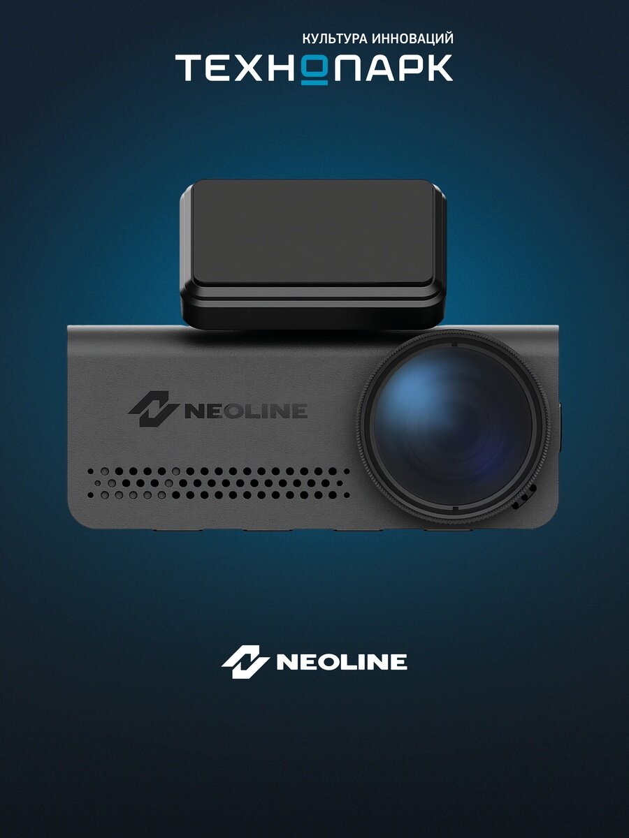 Видеорегистратор Neoline Argus 4K