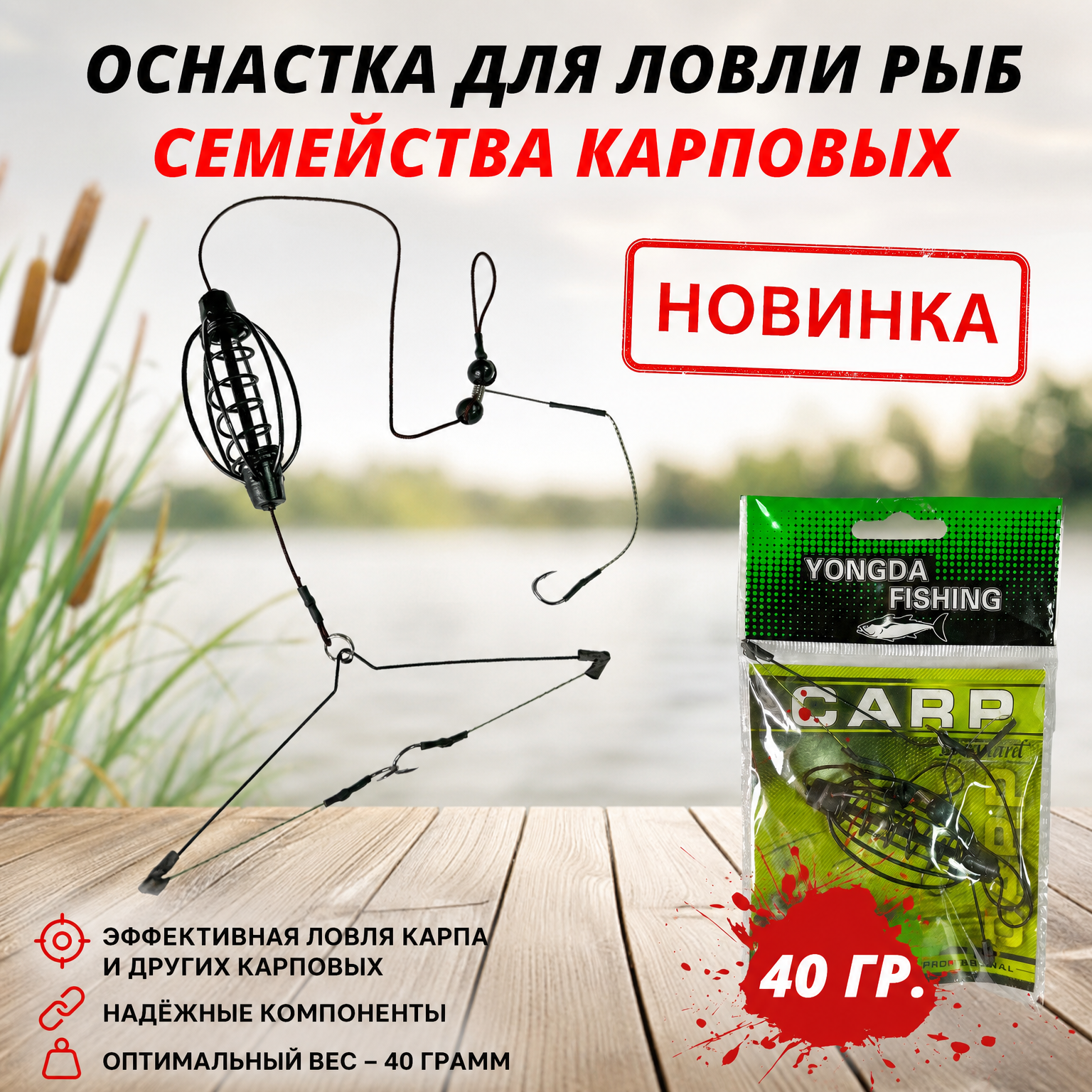 Фидерный монтаж кормушка Арбуз на 3 крючка 40г (новинка, Цвет товара: черный)
