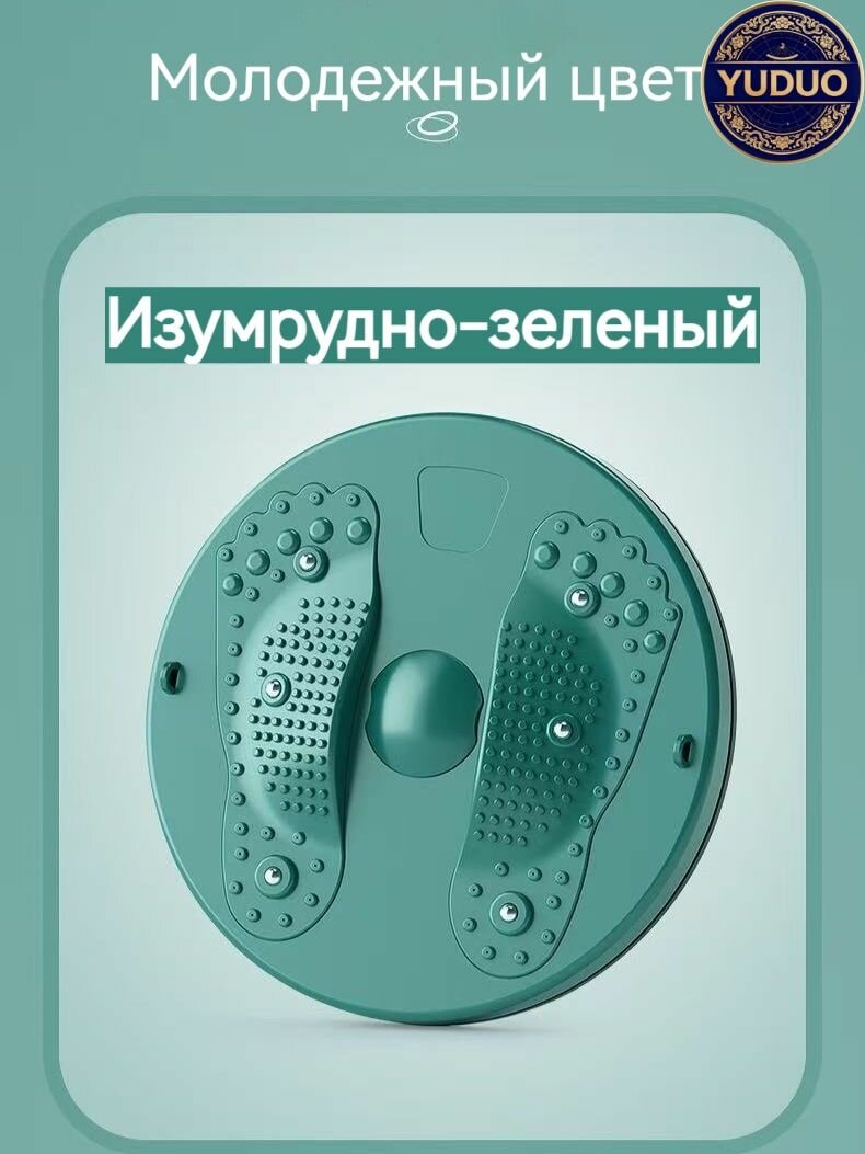 Диск здоровья — фото 1