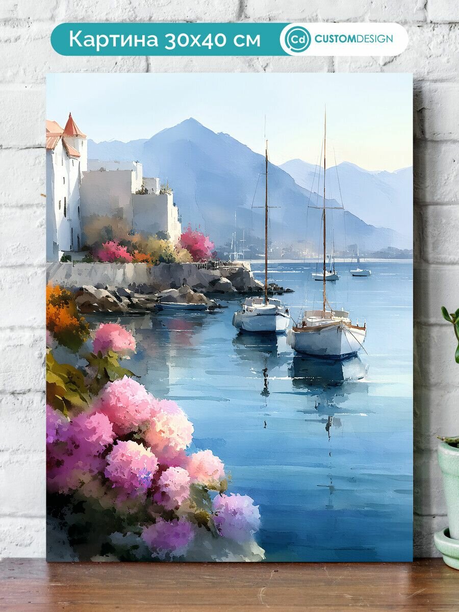 Картина на стену для интерьера Море 30x40 см