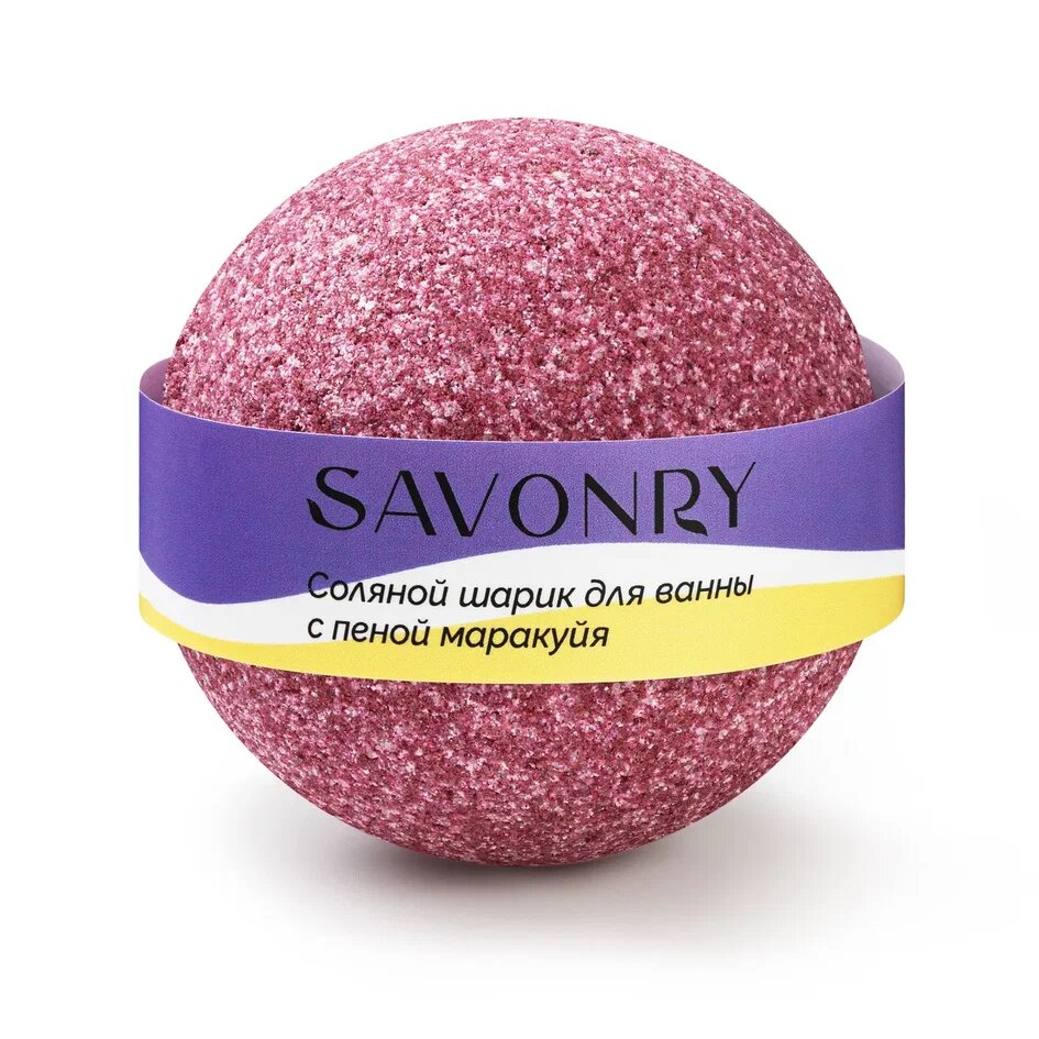 Savonry Бурлящий шарик для ванны маракуйя, бомбочка для ванны