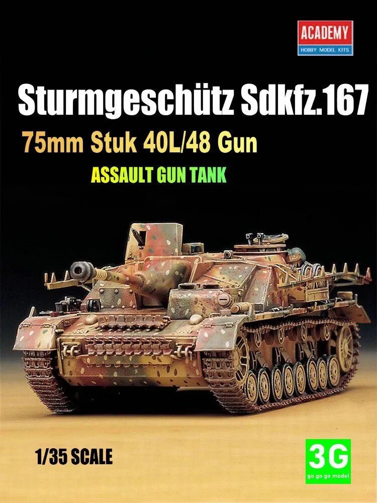 ACADEMY 13235 1/35 Сборная модель истребителя танков №4