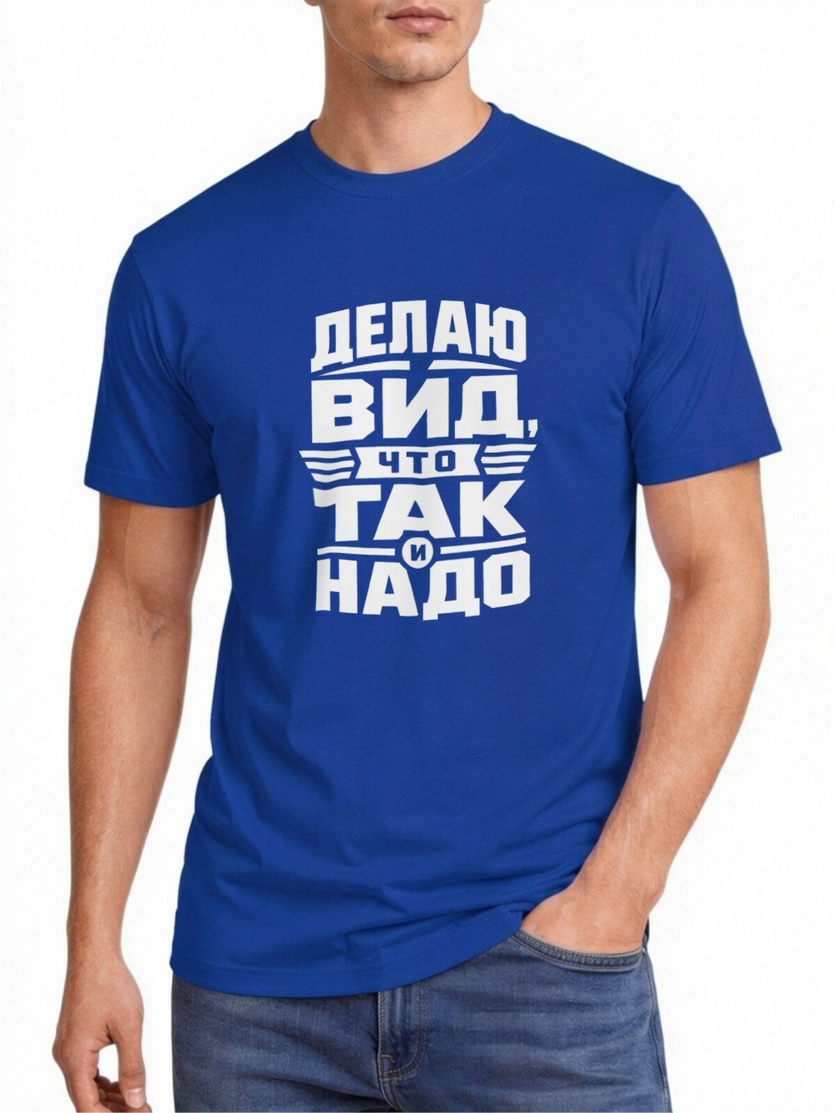 Футболка Мужские футболки