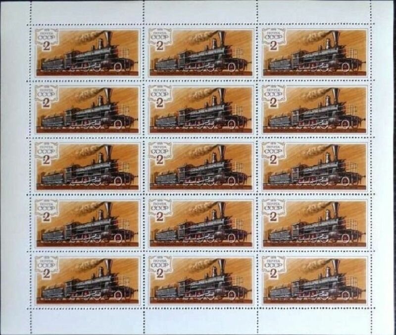 1979-007 Листы (100 шт по 15 м 3х5) СССР Паровоз 1-3-0 серии А История паровозостроения III O