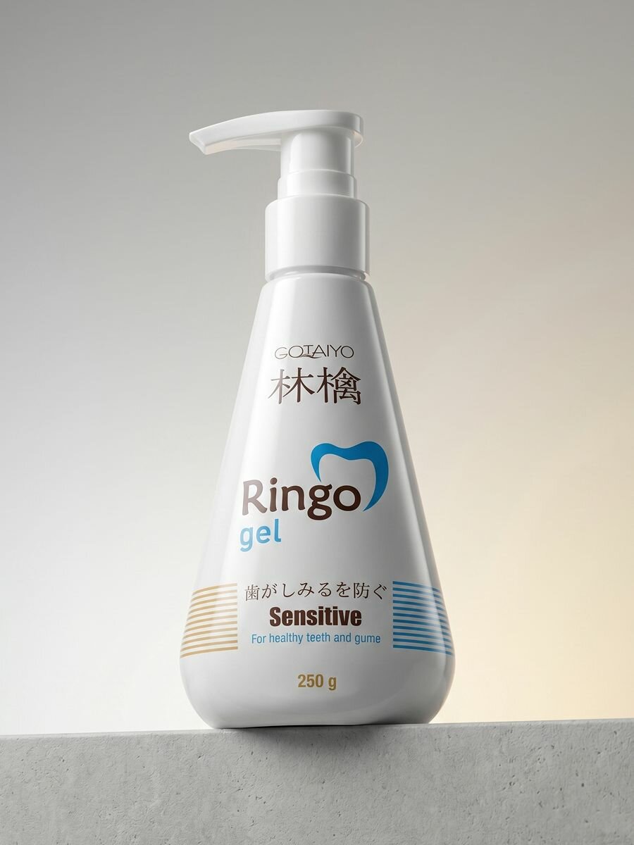 Ringo зубная паста-гель отбеливающая Sensitive, для ежедневного ухода за чувствительными зубами и полостью рта