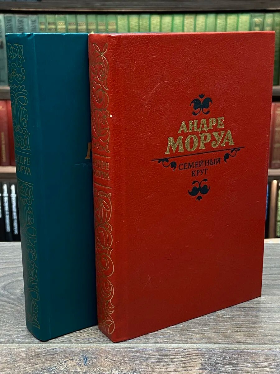 Семейный круг. Прометей, или Жизнь Бальзака (Комплект)