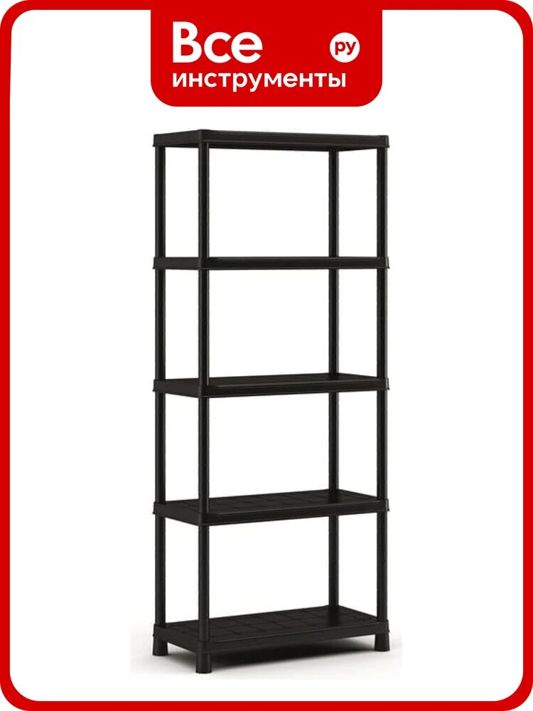 Стеллаж Keter PLUS-SHELF 80/5 SHELVES 241075