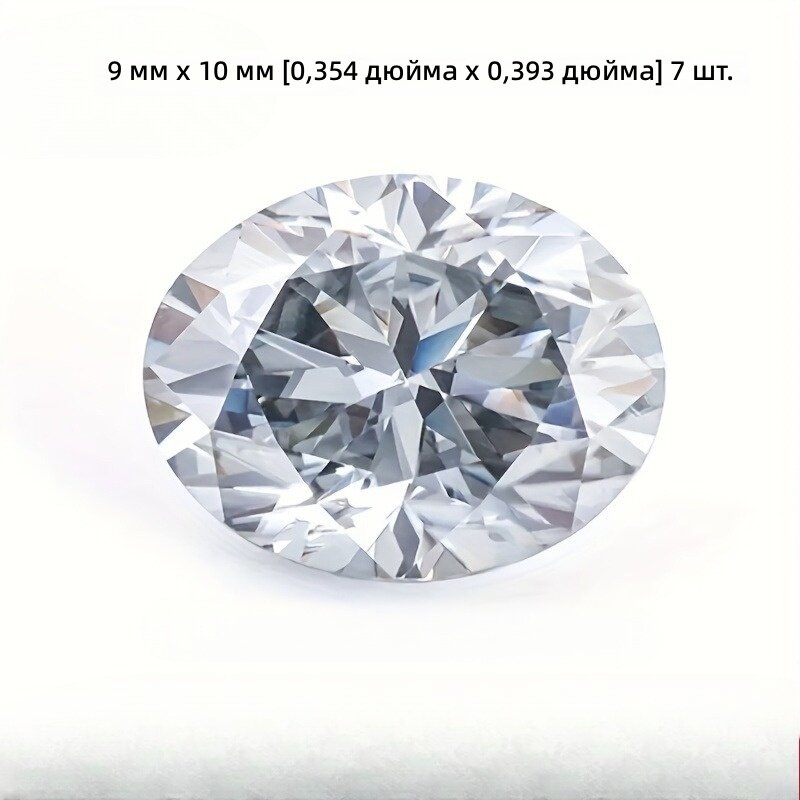 7 шт. овальных белых стеклянных бусин 9x10 мм для создания украшений