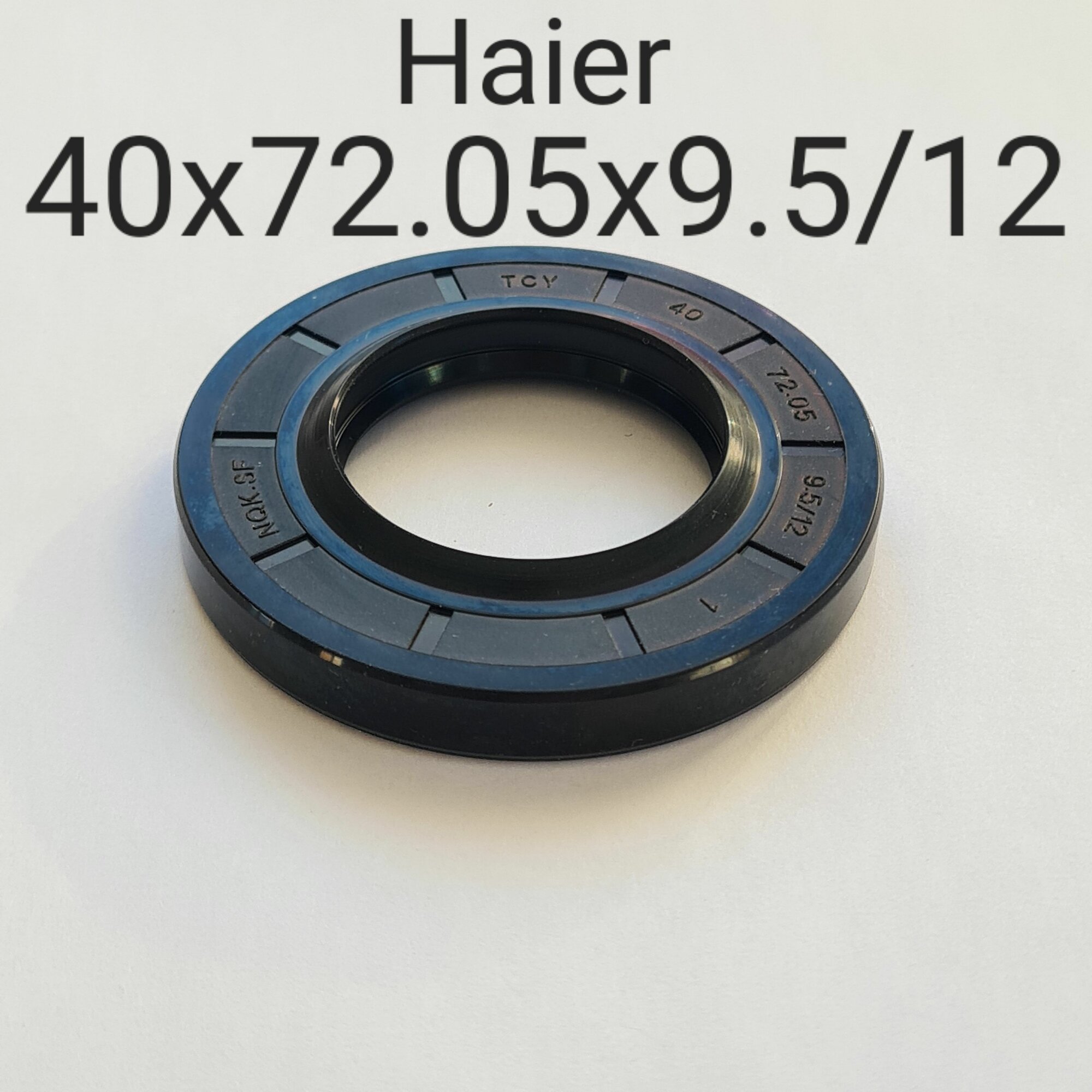 Сальник 40x72.05x9.5/12 стиральной машины Haier