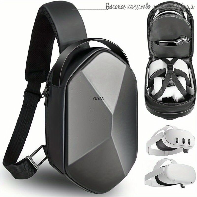 Чехол Oculus Quest 2/3 Carrying Case для VR очков, для очков виртуальной реальности