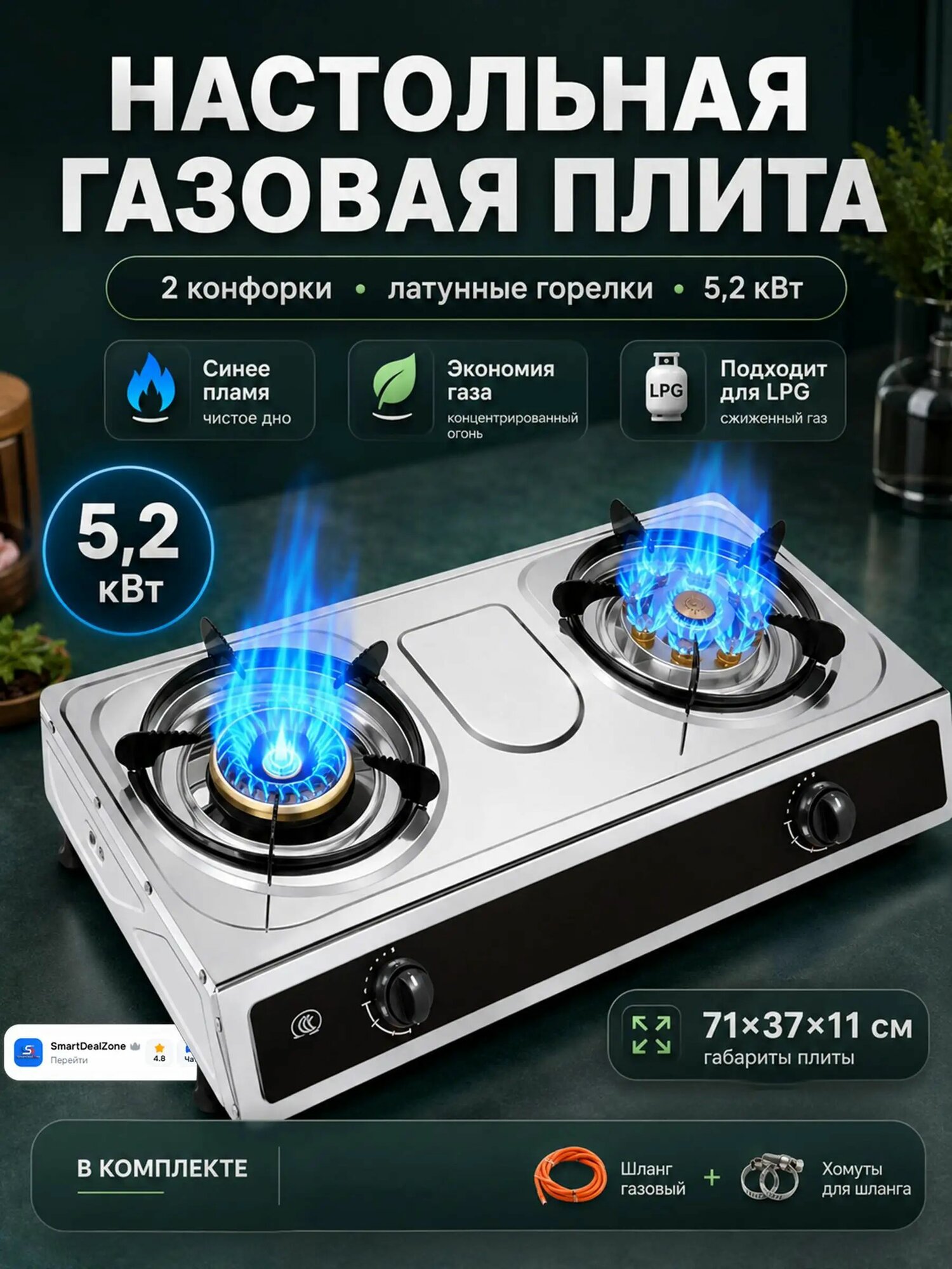Газовая настольная плита плитка газовая настольная 2 конфорки, черный матовый, серебристый-xf
