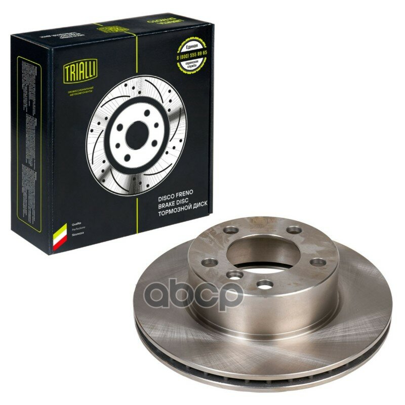 Диск торм. для а/м BMW 1 (F20) (11-)/2 (F22) (13-) перед. d=284 (окраш.) (DF 261006) Trialli арт. df-261006
