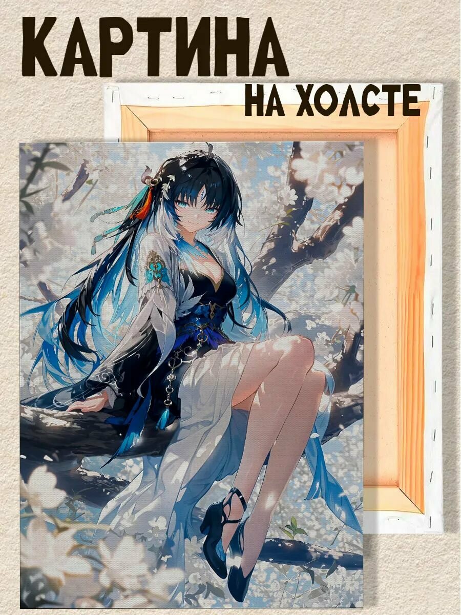 Картина на стену Wuthering Waves Ян Ян Сюаньлин