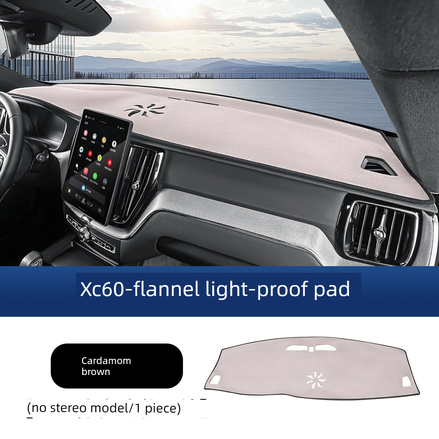 Volvo XC60 2018-2026 Накладка на панель приборов, Микрофибра, Бежевый без системы Bowers & Wilkins, 1 комплект