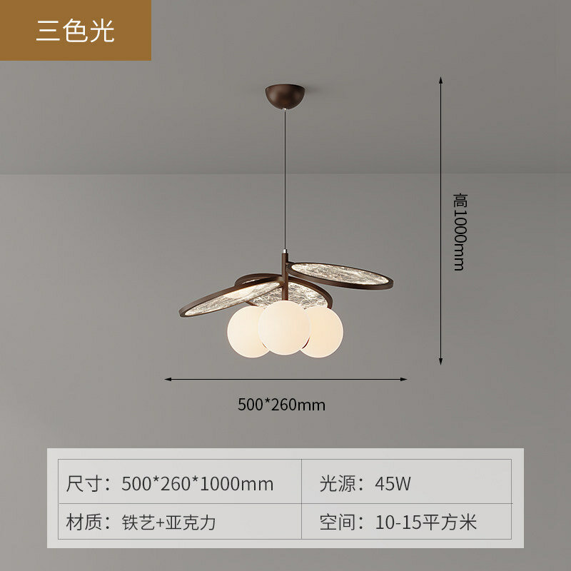 Ресторанная лампа во французском средневековом стиле magic bean chandelier design sense Puye ice lamp в стиле Ваби-саби, столовая в семье, настольная лампа