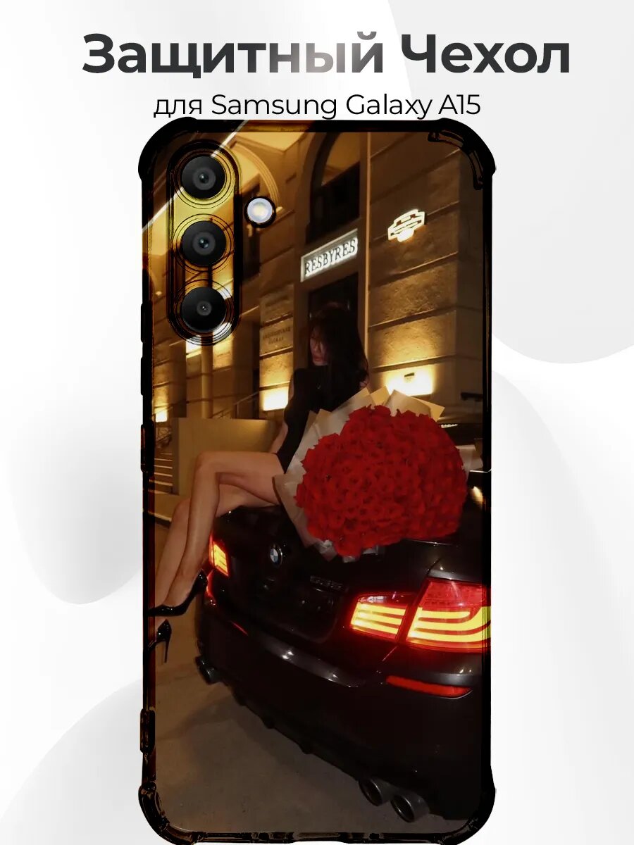 Чехол для Samsung A15 BMW M5 F10 с розами
