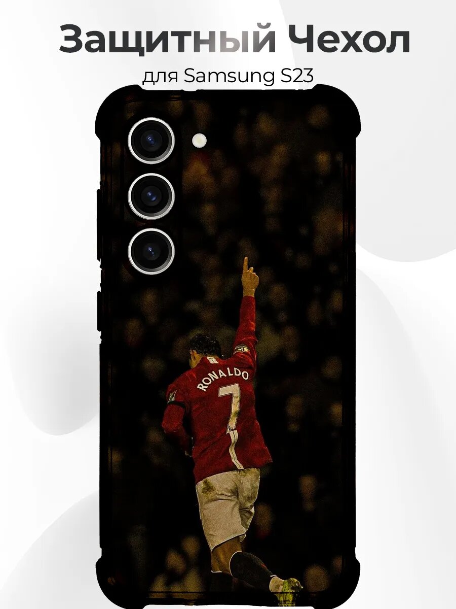 Чехол для Samsung S23 Ronaldo siu номер 7