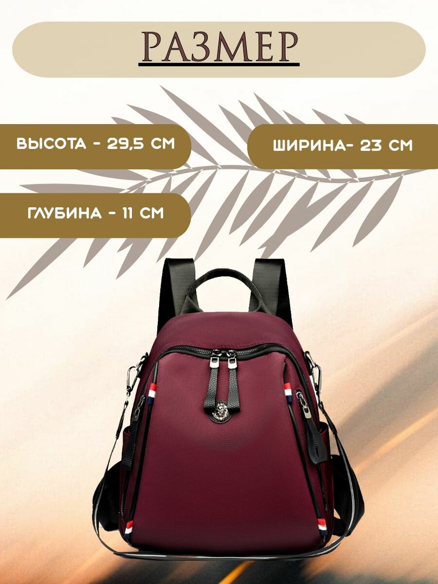 Сумка-рюкзак , красный — фото 1