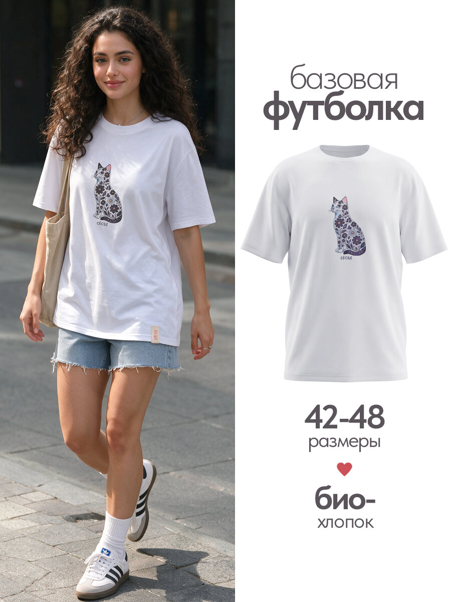 Футболка CECILE хлопок