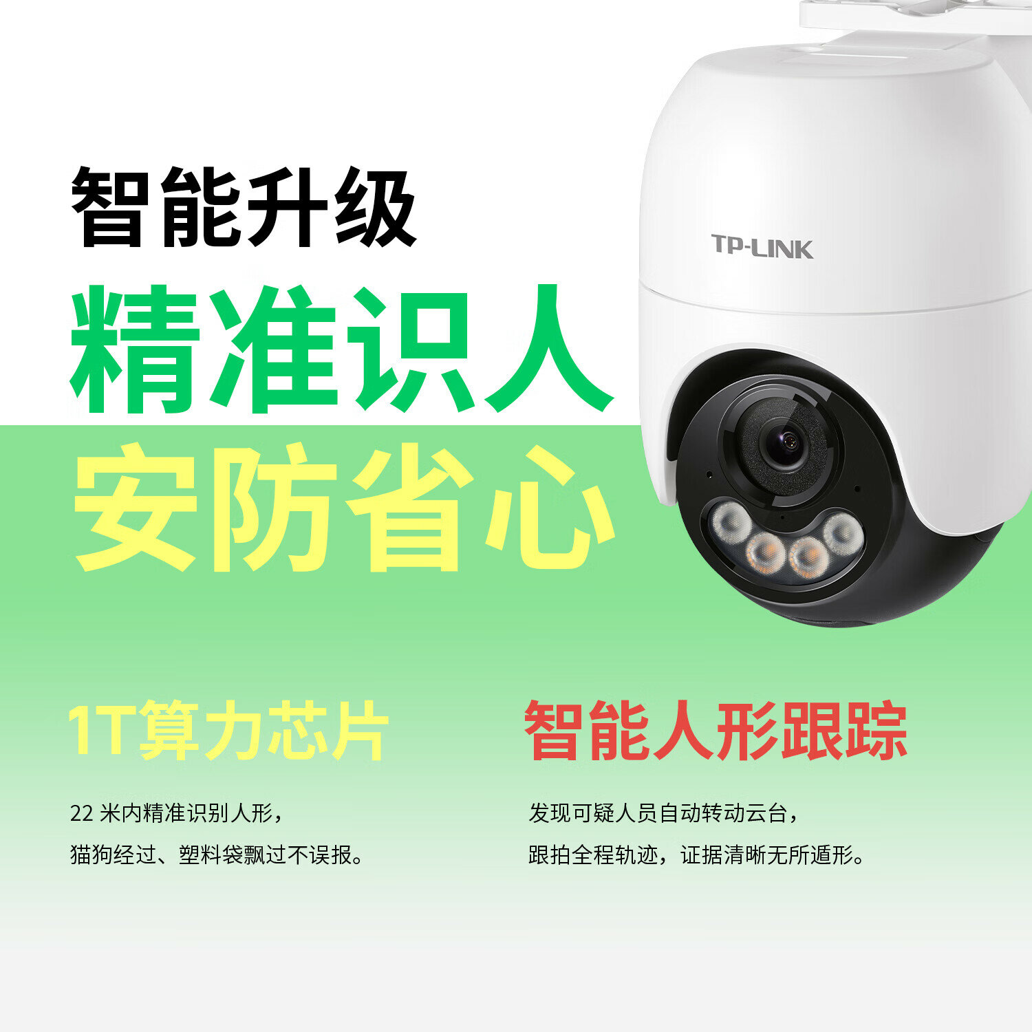 TP-LINK IPC662F-A4 6 МП полноцветное ночное видение 360° панорамная камера наблюдения Версия：КамераЦвет：Двухдиапазонный