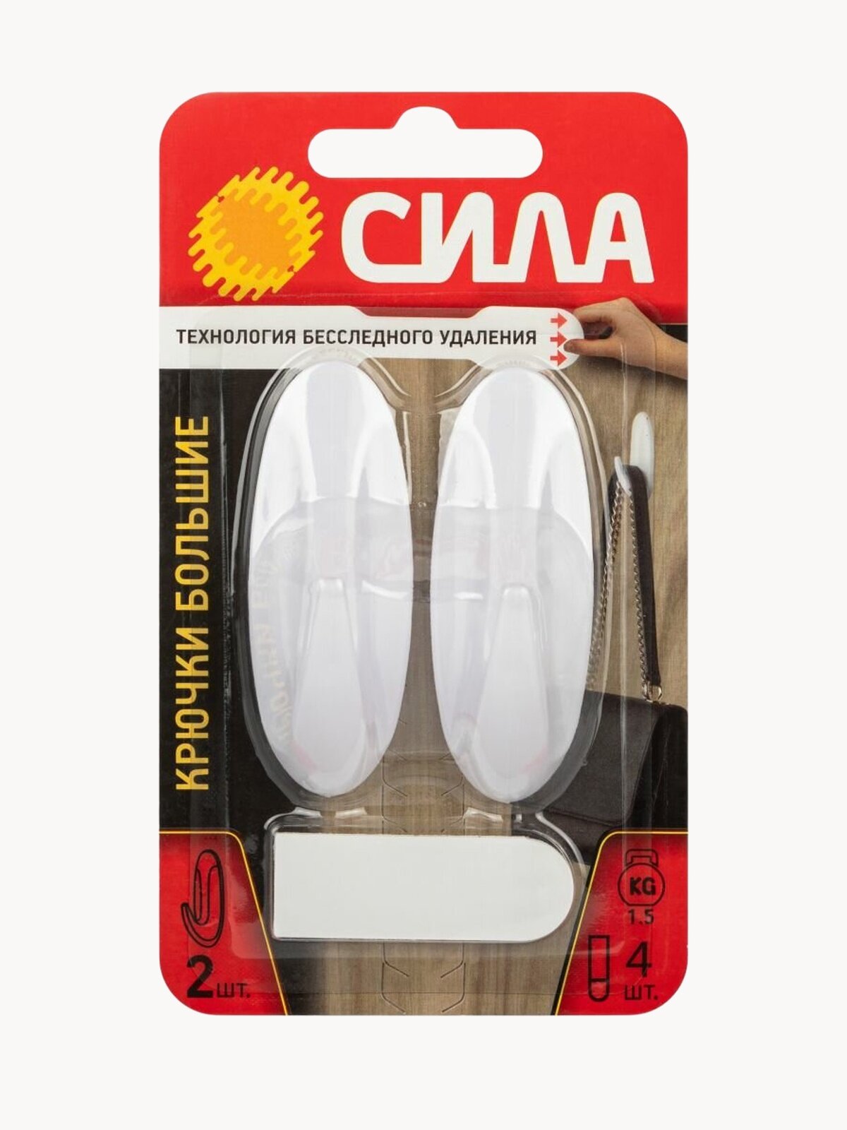 Крючки сила SCH-H15M-W2 с технологией бесследного удаления большие 2 шт. белые до 1,5 кг