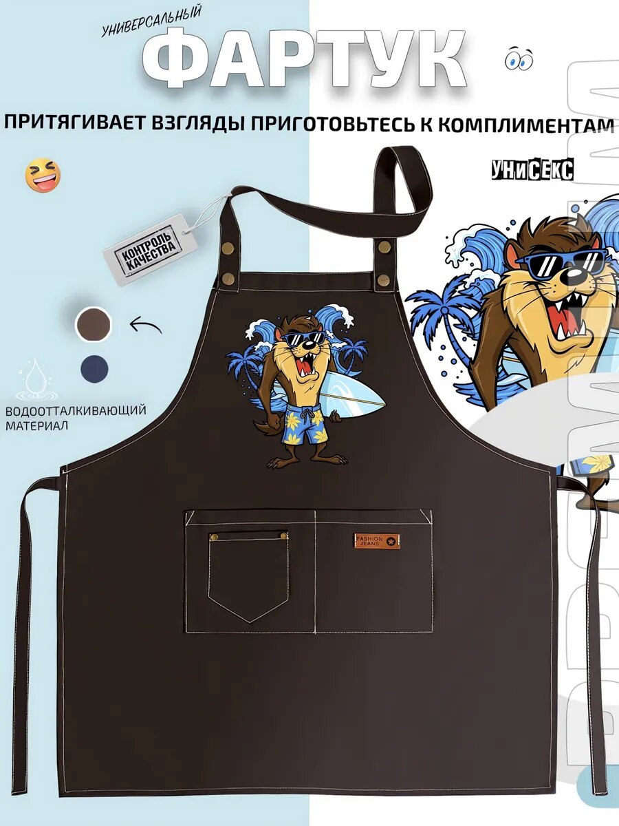 Фартук Тасманский Дьявол Tasmanian Devil мультфильм серфер кухонный с принтом универсальный