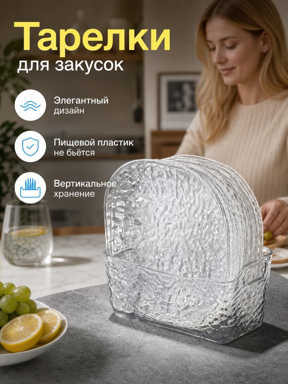 Набор блюдец с подставкой, 8 шт, серые, пластиковые, для костей