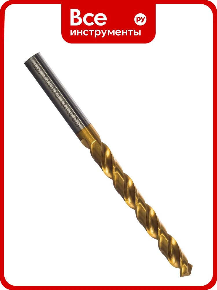Сверло тип GU500DZ (9 мм, HSCO, TiN) Guhring 5519 9,000