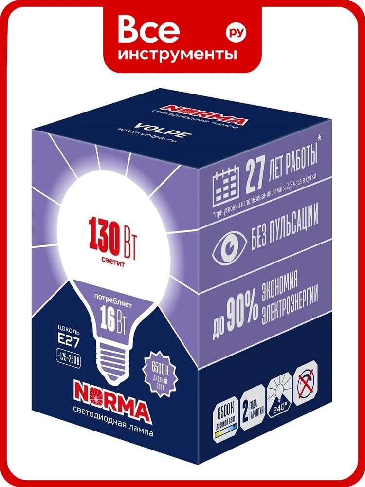 Светодиодная лампа Volpe LED-G95-16W/6500K/E27/FR/NR UL-00010995