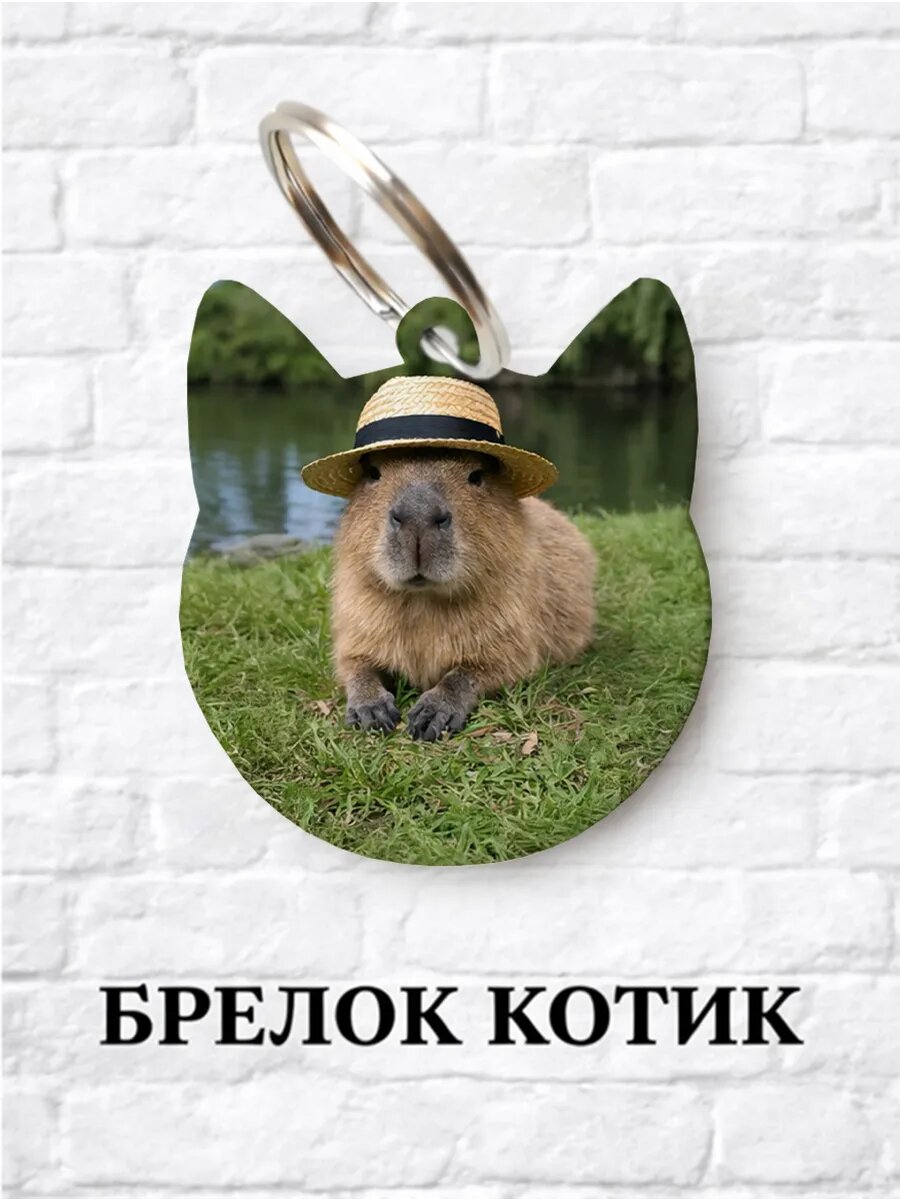 Брелок ZHENYA CLOUD
