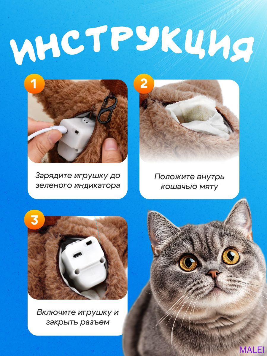 Игрушка для животных — фото 1