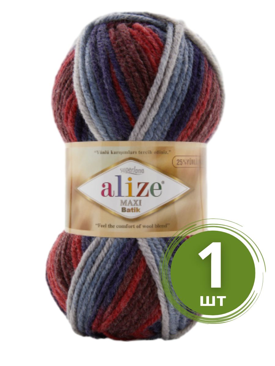 Пряжа для вязания Alize Superlana Maxi Batik (Суперлана Макси Батик) - 1 моток 8130 синий/голубой/красный, секционная пряжа, 25% шерсть, 75% акрил, 100м/100г
