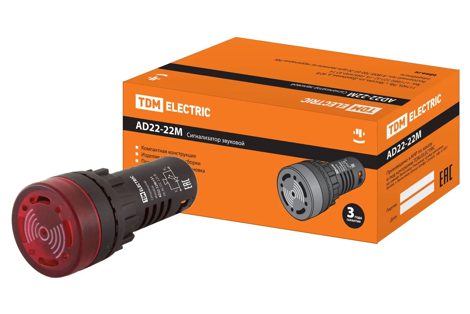 Набор Сигнализатор звуковой AD22-22M/r31 d22 мм (LED) индикация 220В AC красный TDM {SQ0746-0004} (2 шт)