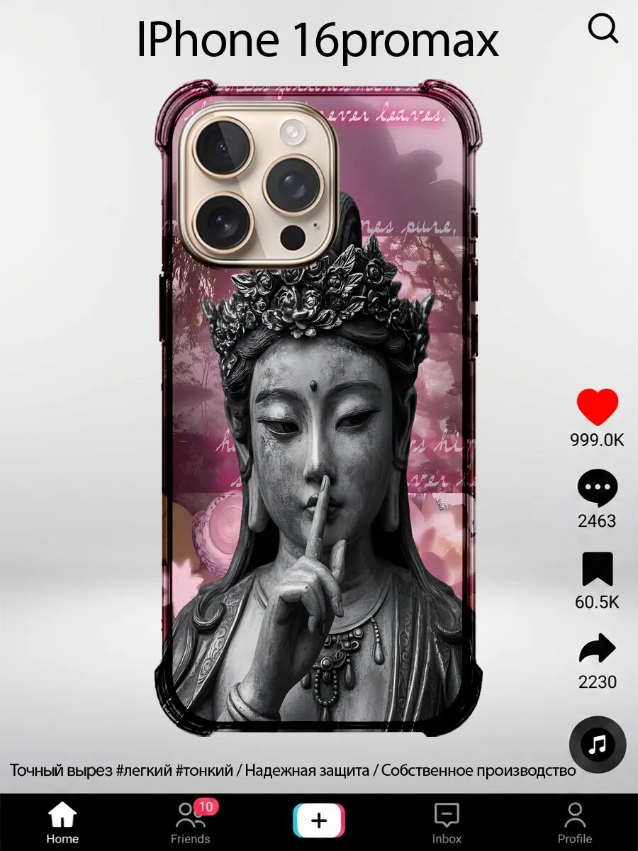 Чехол на iPhone 16 Pro Max с принтом Будда статуя будды цита