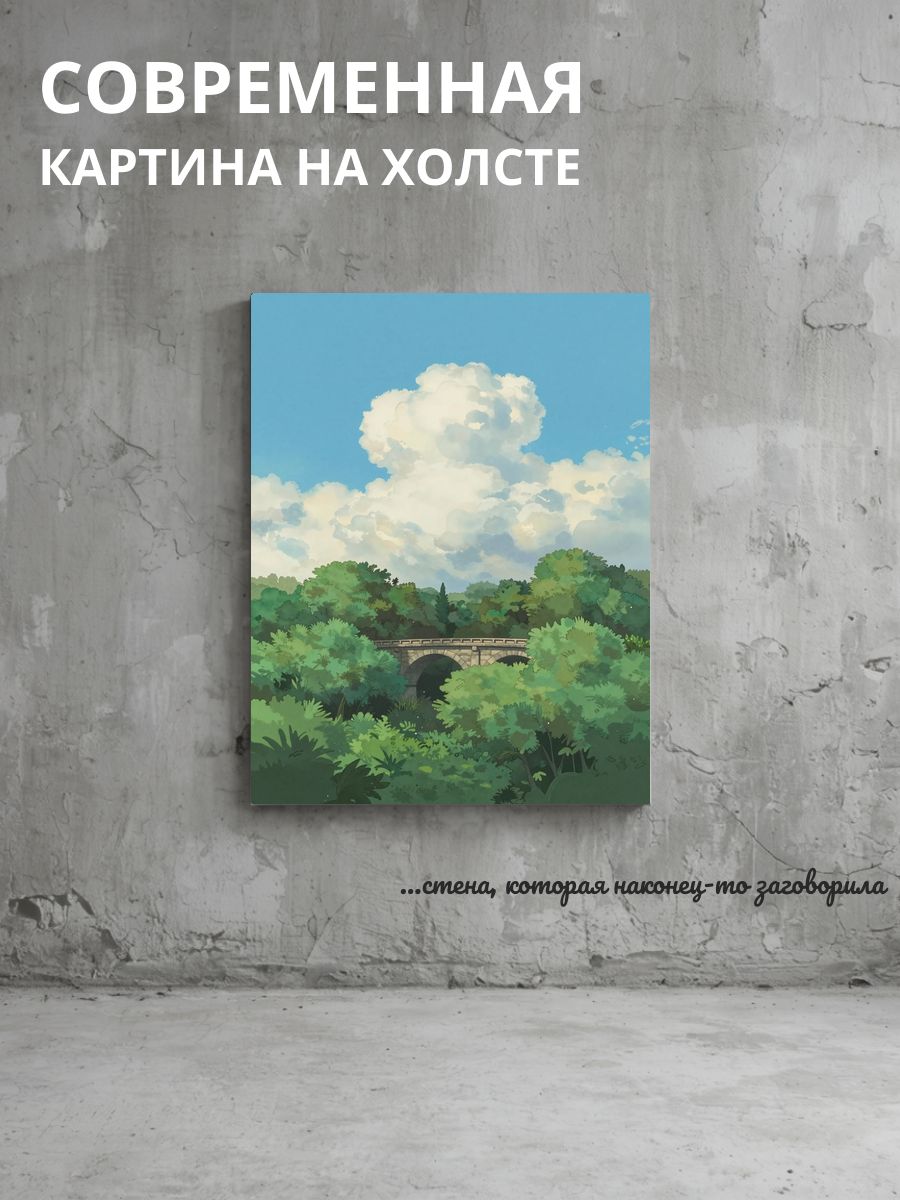 Картина на холсте Мост над рекой 30x40 см