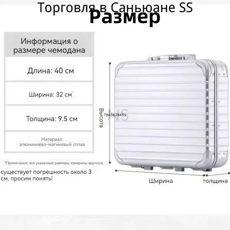 Ударопрочный кейс из алюминия и магниевого сплава, с креплением на чемодан — фото 1