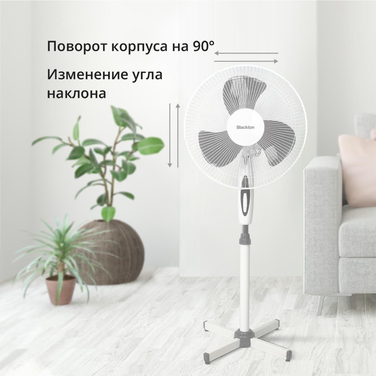 Вентилятор напольный Blackton Bt F1114 White-Gray