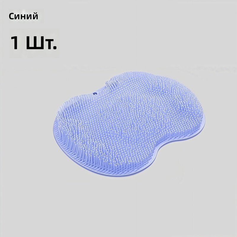 Мочалка для душа для отшелушивания кожи ног и спины, синяя, 1 шт.