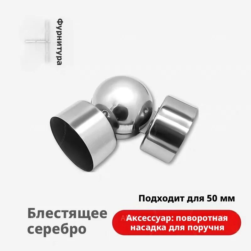 Лестничные поручни, соединяющие металлические детали Эксклюзивные акриловые ограждения для ступеней-ANII