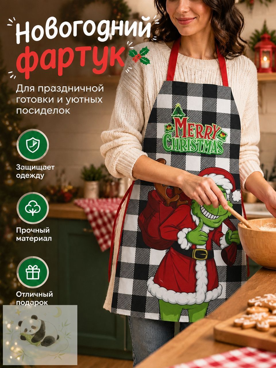 Фартук кухонный , Многоцветный04